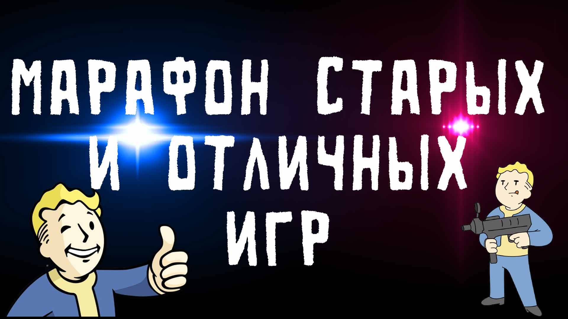 The Vanishing of Ethan Carter.Марафон старых игр #20.