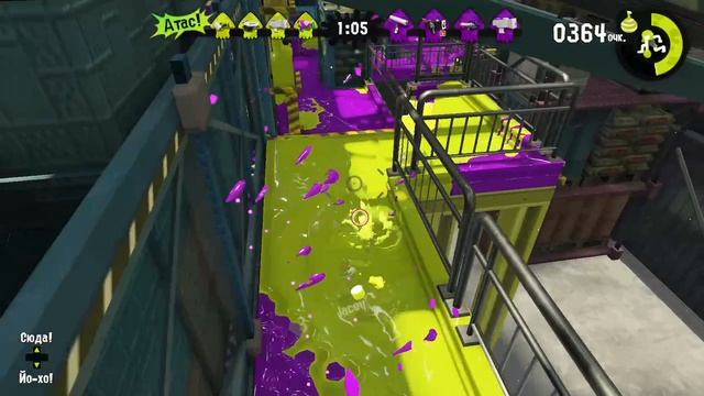 Splatoon 2 в 2023