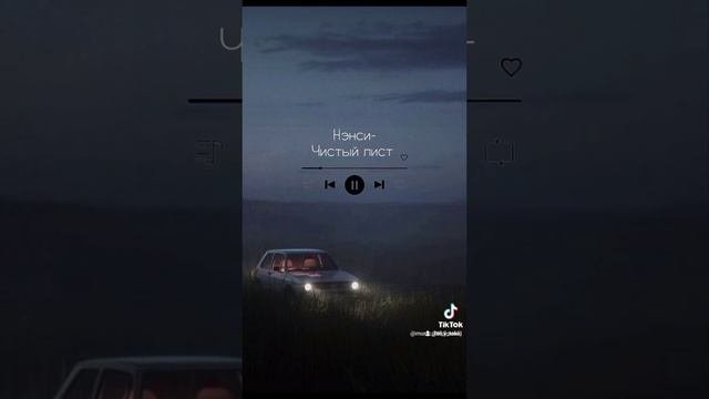 песня)