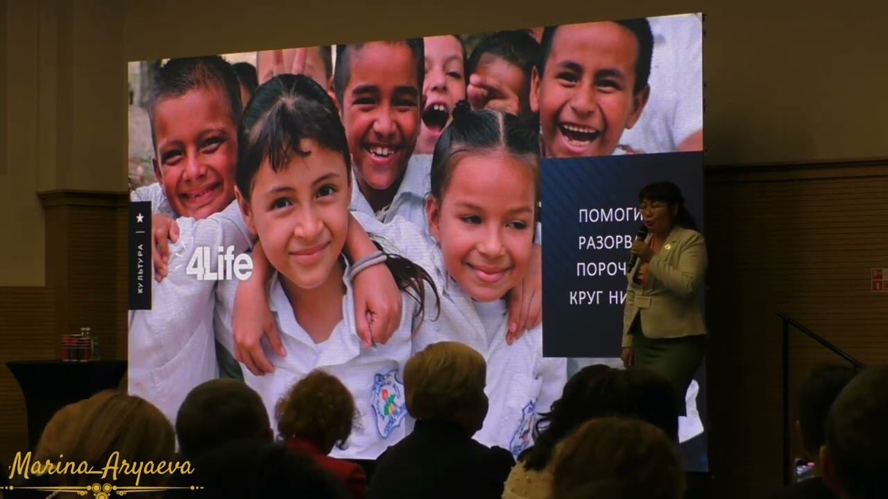 Бронза 4life Туяна Ергонова о Благотворительности 4 life