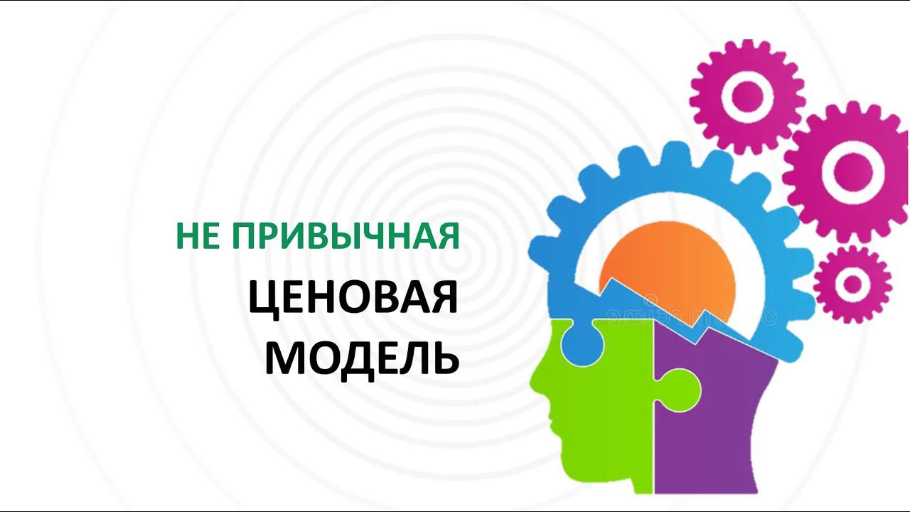Стартовый тренинг для новых ПАРТНЕРОВ | Денис Трефилов