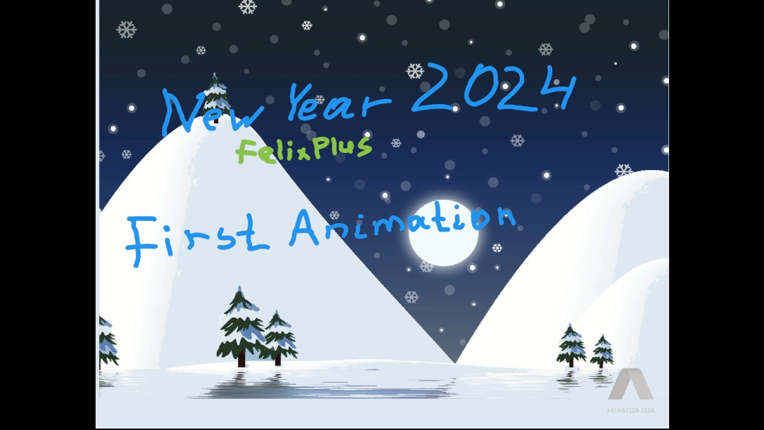 Всех с Новым 2024 годом!