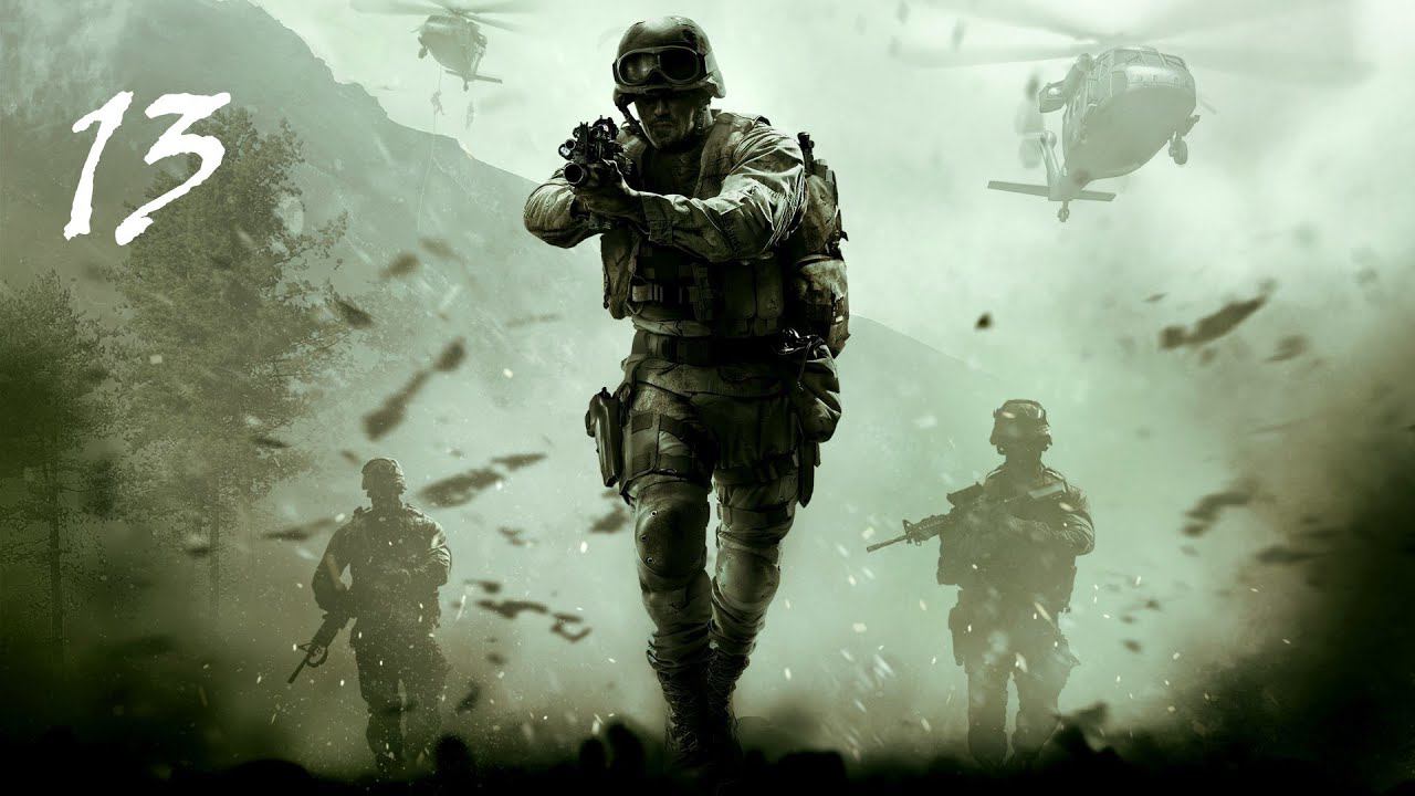 Call of Duty 4: Modern Warfare Часть 13 - Ультиматум