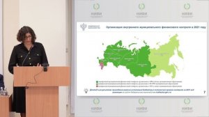 Е.Р. Гейвандова: Анализ деятельности органов контроля субъектов РФ в условиях внедрения федеральных