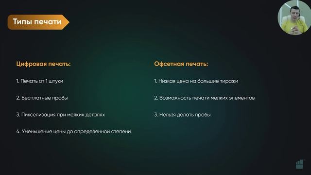 Сезонность.mp4