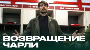 Ведран Чорлука. День с легендой