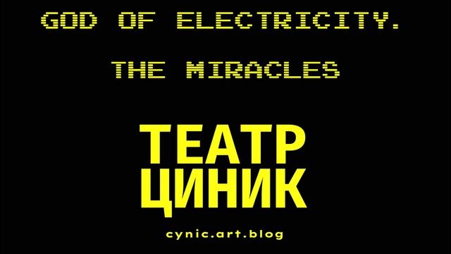 Музыкальные новинки 2022 года. Фестиваль электронной музыки. Москва, Крым июнь, июль 2022 туры