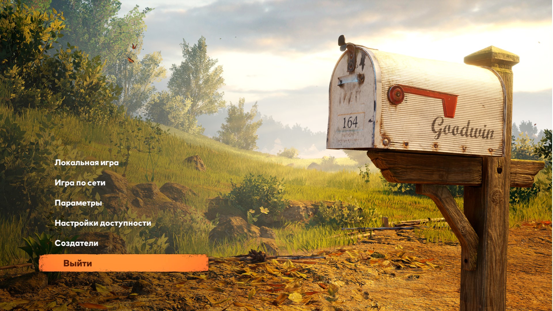 It Takes Two . Часть 3