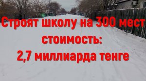 Акиму Таукенову! Может кто то уберет это "дерьмо" с наших улиц? С октября лежат кучи не барское это?