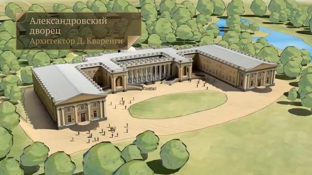 Царское село