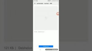 Как измените шрифт на  Huawei/Honor.