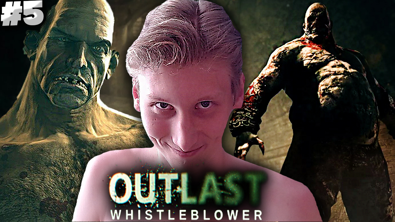 СТАРЫЕ ЗНАКОМЫЕ ► Outlast: Whistleblower #5