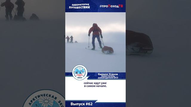 Видеодневник БАЭ. Выпуск №62 Бронзовые покорители Севера #shorts