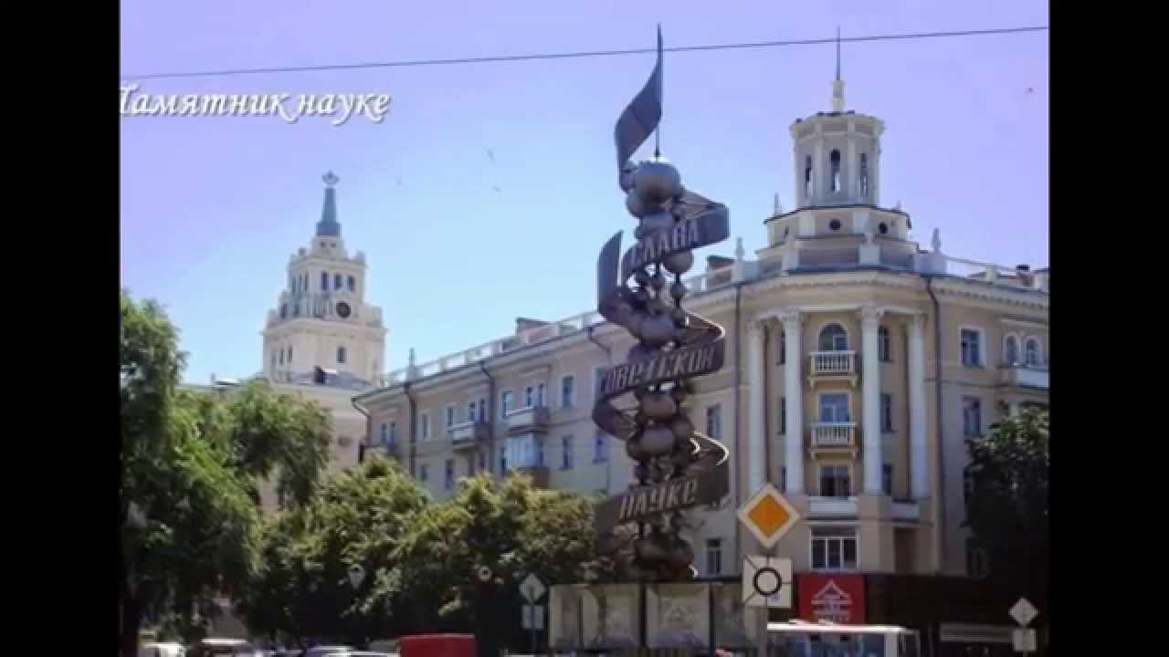 Мой город