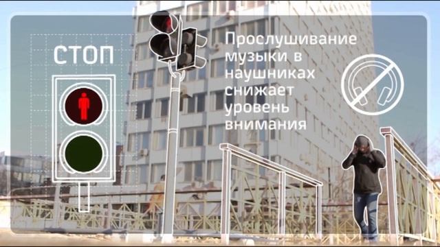 № 4 Социальный видеоролик по профилактике травматизма