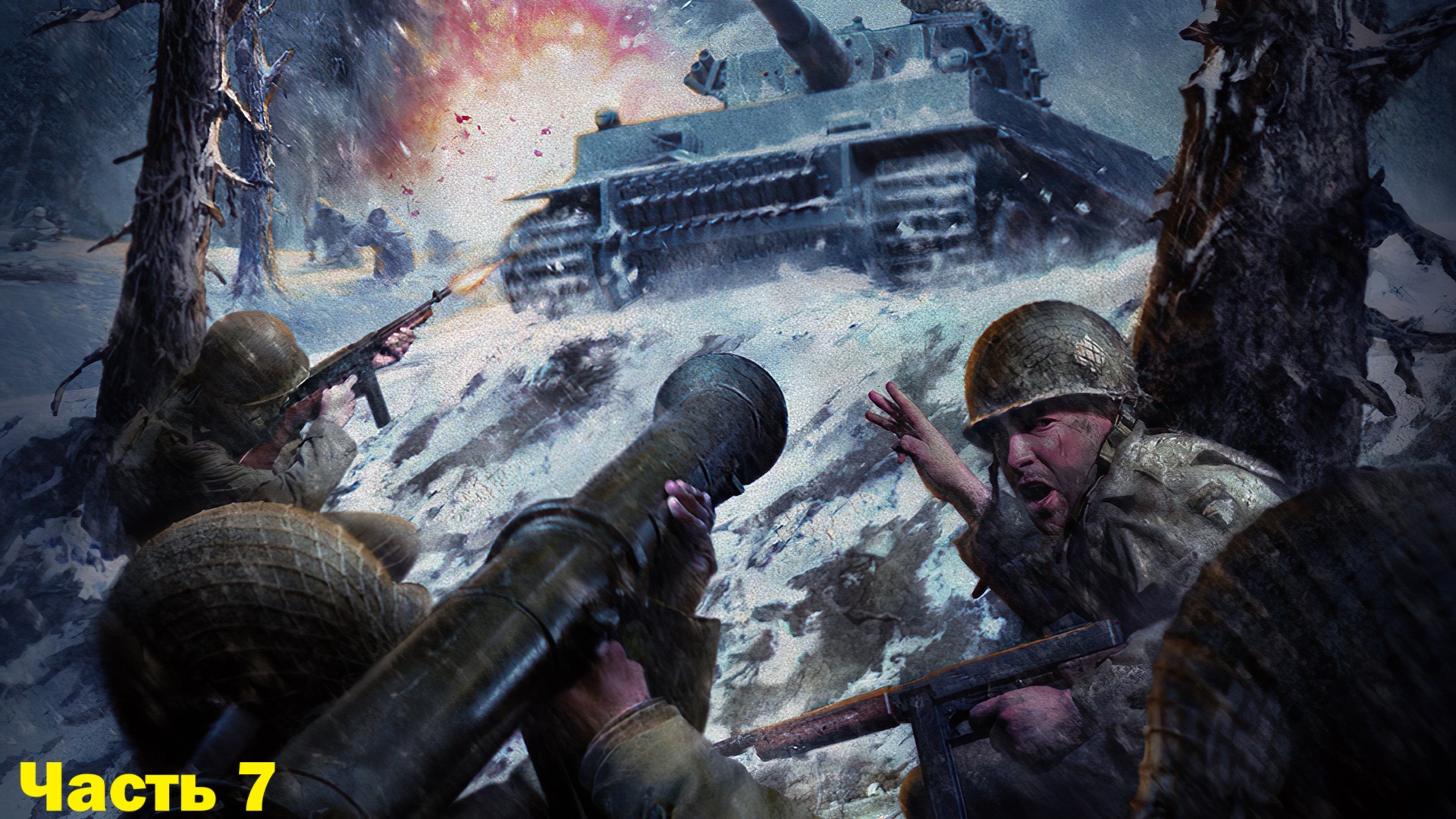 Call of Duty_ United Offensive прохождение  #7 Сицилия (Без Комментариев )