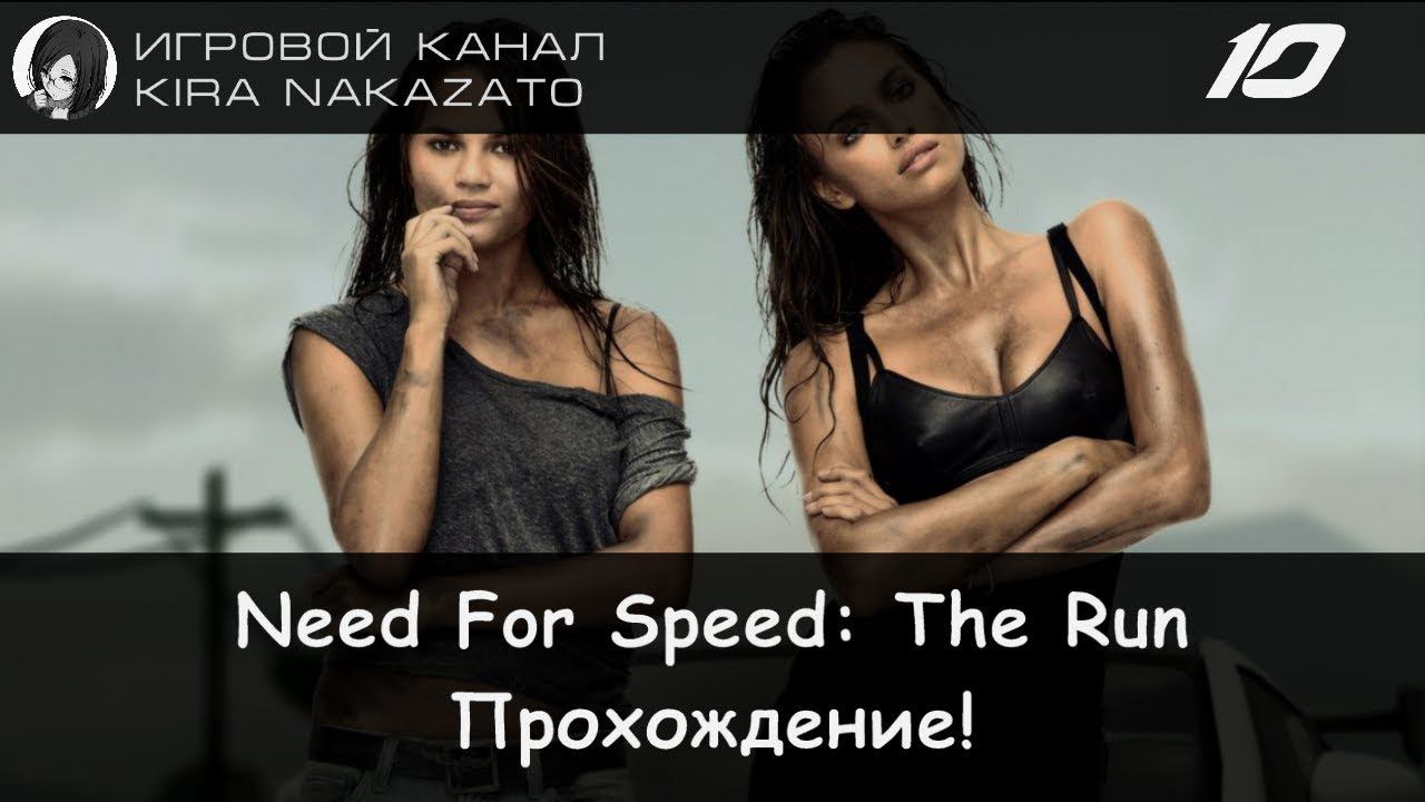 🌇🗽 Прохождение от "Камикадзе" Need For Speed the RUN - #10 Восточное побережье (Финал) 🚗🚓