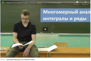 Шедевр тупизма математика