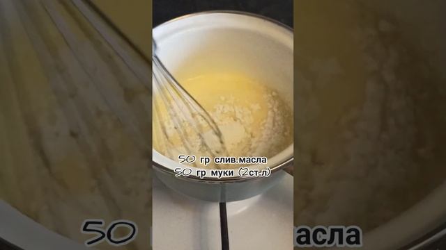 Мясо с картофелем под соусом "Бешамель"_очень вкусно_сочно_просто