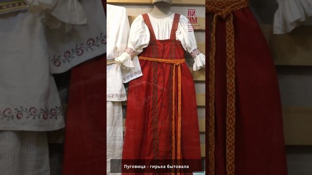 Пуговица
