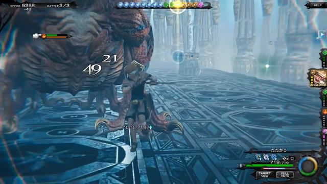 Mobius Final Fantasy Android IOS Landscape mode infinity attack Hack ...