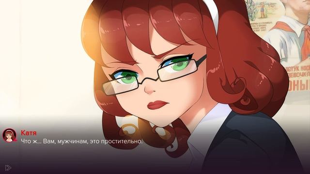 Концовка Алены и путь Мага ➤ Sweet F Cake #18