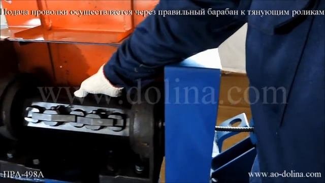 Автомат правильно отрезной ПРА 498А