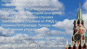 Мишустин принял решение о важной Компенсации для Пенсионеров!
