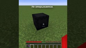 Ящик Шалкер Shalker