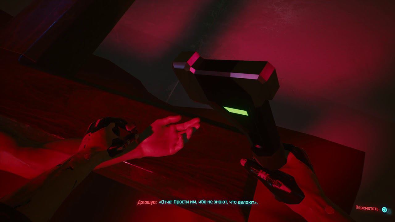 Cyberpunk 2077 Распятие