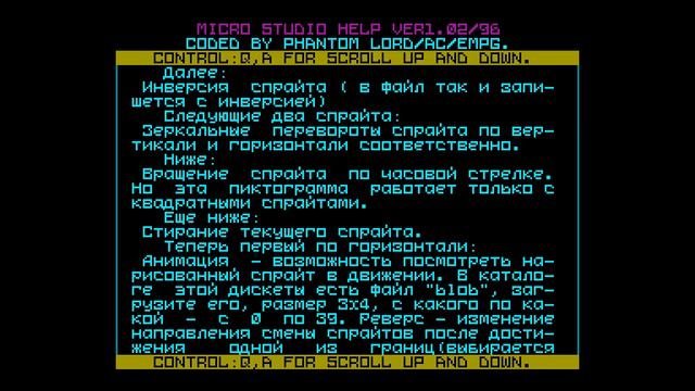 Micro Studio Help ver1.02/96 by Accept Corp. [#ZX-Spectrum]
