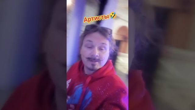 Про артистов?