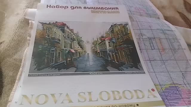 Проект от Nova Sloboda "Город для двоих" отчет 3