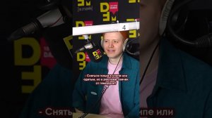А вы бы как ответили? Блиц от Юли Паго для DJ DIMIXER  #блиц #опрос #юмор #интервью