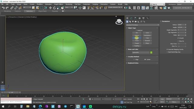 Soft selection 3D max.
