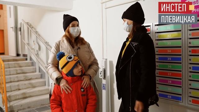 Инстеп.Плевицкая - Выдача ключей