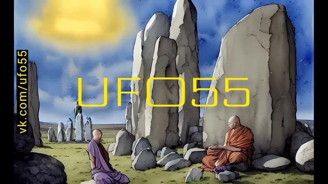 UFO55 НЛО55 Фестиваль техно музыки апрель май июнь июль август 2023 диджеи Москва НЛО UFO 55 Воронеж