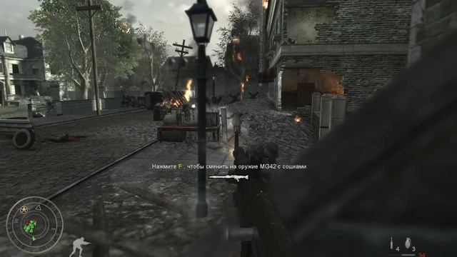 Call of Duty World at War - Глава 9 - Стальное кольцо (Сложность - Ветеран)
