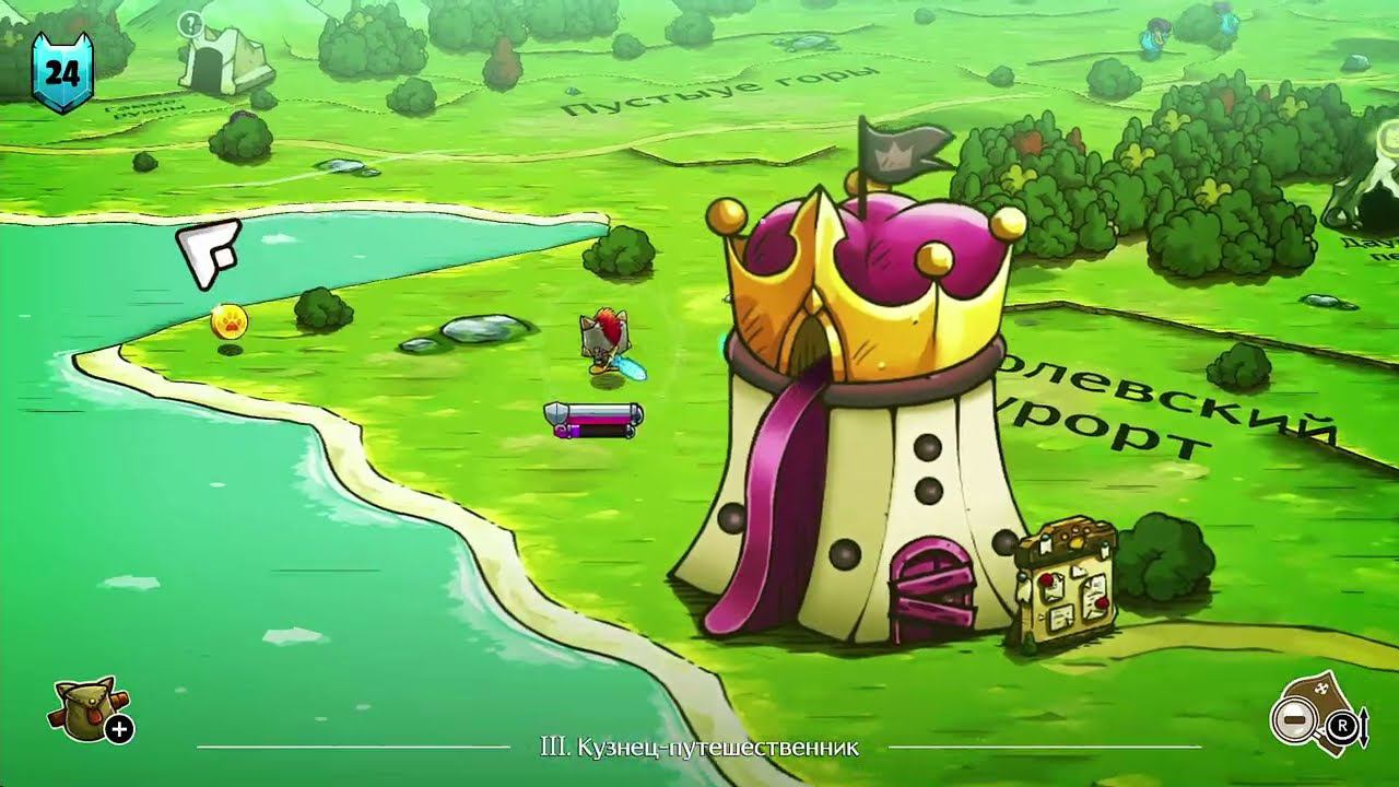 Cat Quest NINTENDO SWITCH (Соулс лайк для детей?) part 4