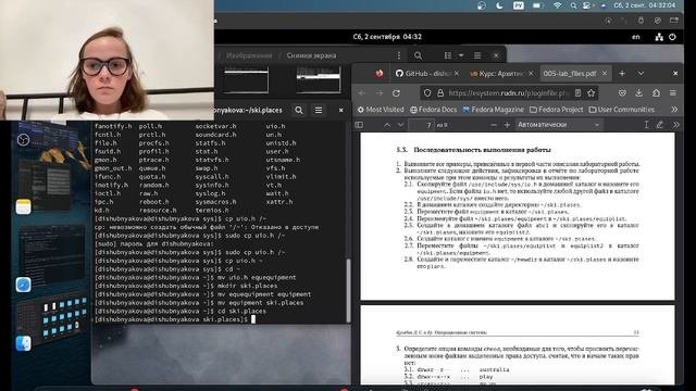 Выполнение пятой лабораторной работы