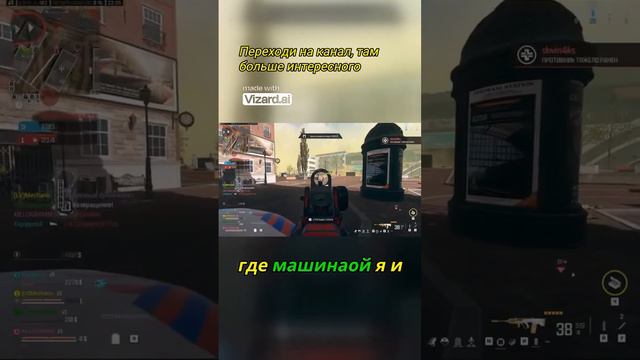 Call of Duty mw #callofduty #warzone #recrent #mw2 #animeedit #funk #remix