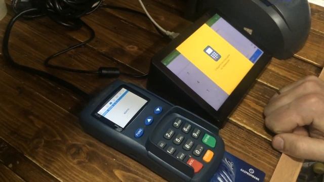 Первое внедрение продукта «Эквайринг. Все карты ваши»