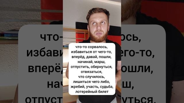 #los 🇩🇪 Объяснение всего за минуту! #немецкий #німецька #немецкийдляначинающих