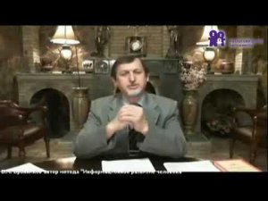Переход сущностей через человека | Метод Бронникова