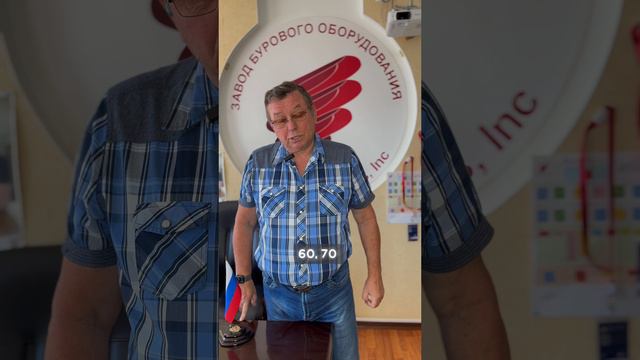 Отзыв о услуге Атусорсинга Роял-Траст - Завод бурового оборудования