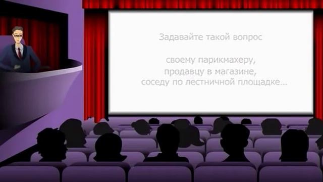 8.2 -  ДУ. СИСТЕМА РЕКРУТИРОВАНИЯ, ЧАСТЬ 1. КАК составить список имён_знакомых,