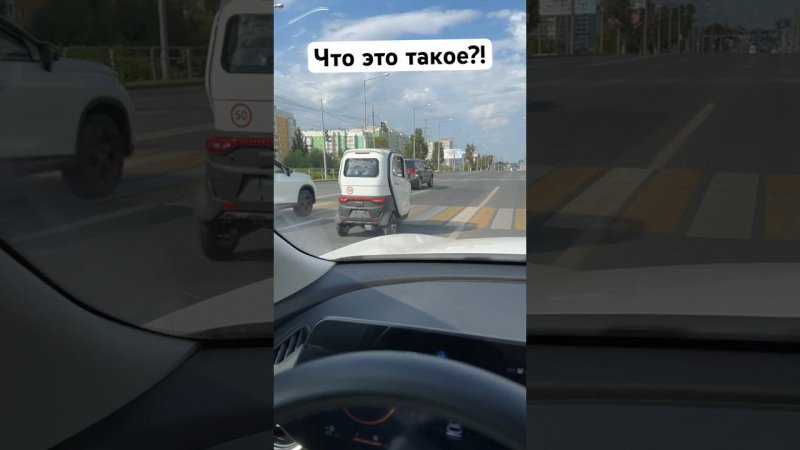 Странный транспорт на дорогах Самары