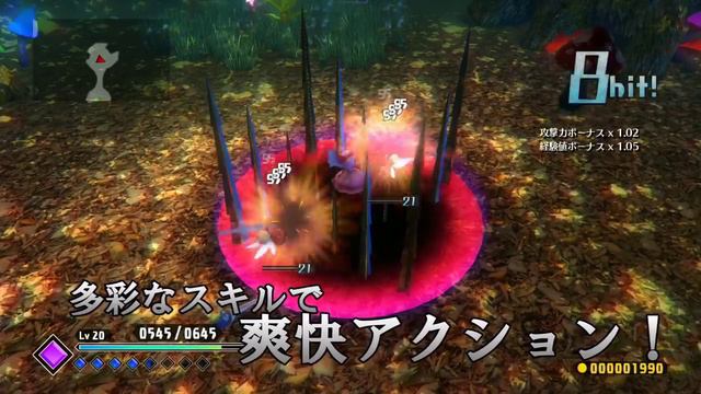 Adventures of Scarlet Curiosity (Touhou Project) - PlayStation 4 Trailer