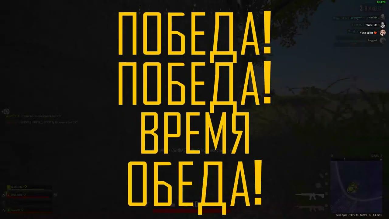 Squad gaming TNK #13