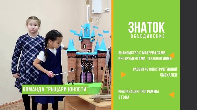 реклама Юности.mp4